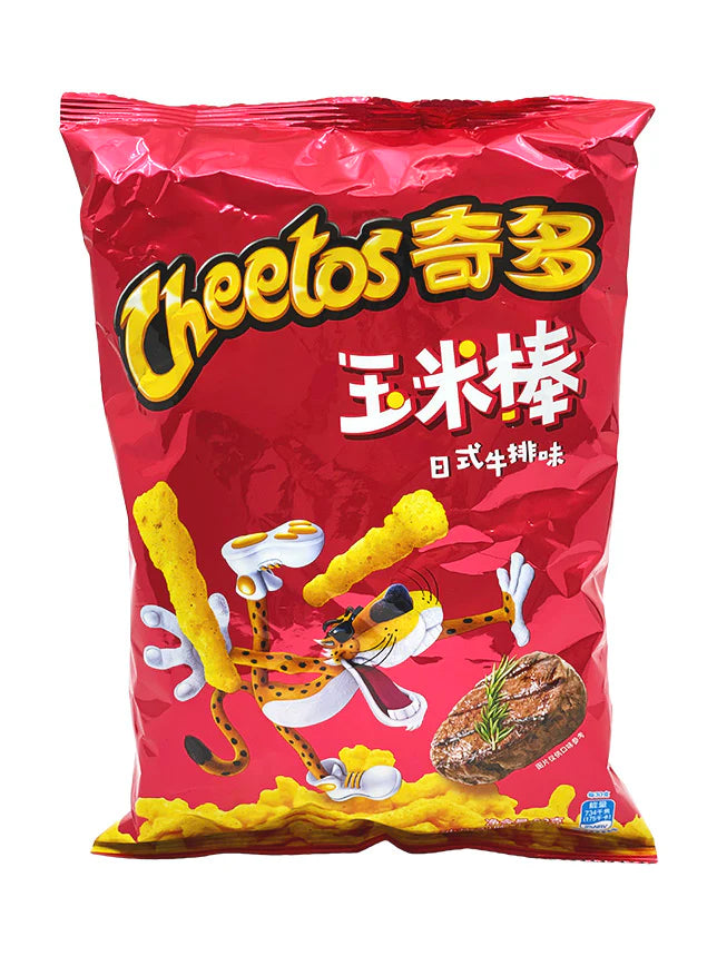 Cheetos Japanese Steak (Ultraman Edition) – Exotic Crave